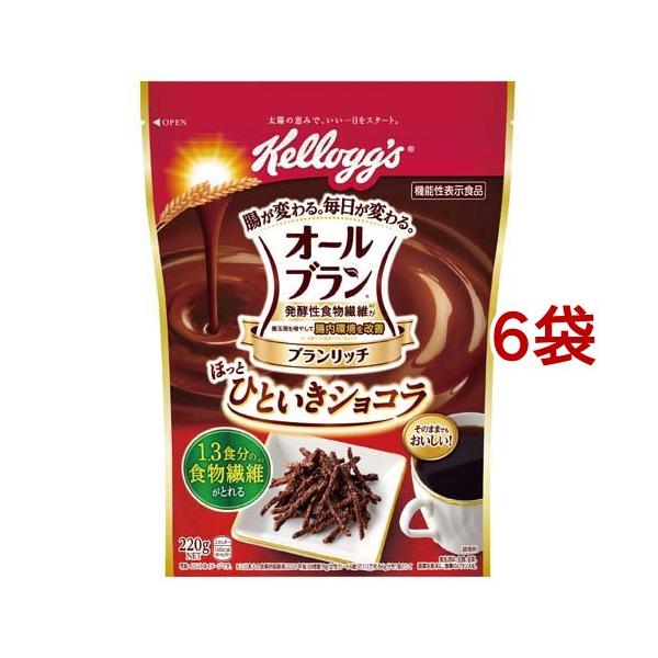 ケロッグ オールブラン ブランリッチ ほっとひといきショコラ/インスタント食品/ブランド：オールブラン/( 小麦ふすま 小麦ブラン 発酵性食物繊維 )/【発売元、製造元、輸入元又は販売元】日本ケロッグ/・単品JAN：490111326590...