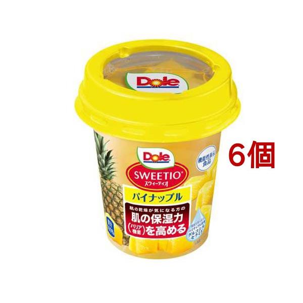フルーツカップ スウィーティオパイナップル 機能性表示食品/缶詰類/ブランド：ドール(Dole)/【発売元、製造元、輸入元又は販売元】ドール/・単品JAN：4935850104959/【フルーツカップ スウィーティオパイナップル 機能性表示...