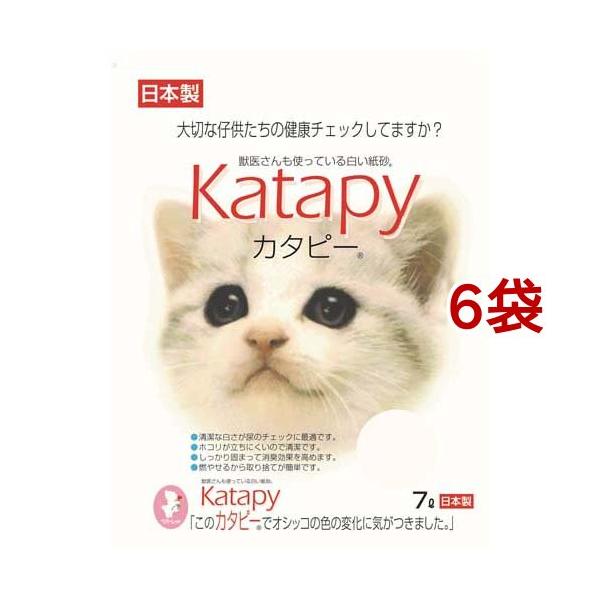 ペパーレット カタピー(猫トイレ 猫砂 紙砂 紙 紙製 軽い 軽量 しっかり固まる 色が変わらない おしっこチェック 尿チェック 可燃ゴミで処理可能)/猫用品/【発売元、製造元、輸入元又は販売元】ペパーレット/・単品JAN：49776960...
