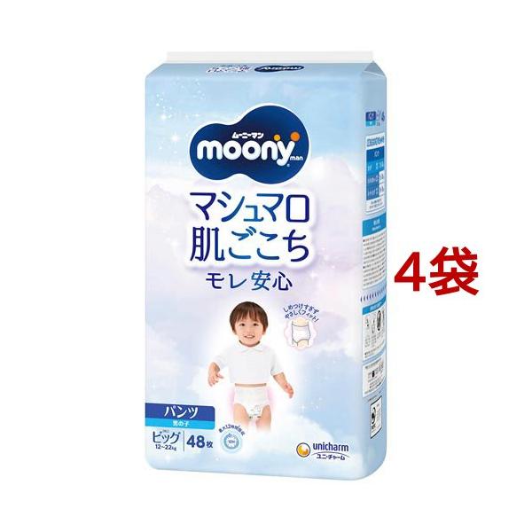 ムーニーマン マシュマロ肌ごこちモレ安心 男の子 ビッグ 12kg〜22kg 紙おむつ パンツ/おむつ/ブランド：ムーニーマン/【発売元、製造元、輸入元又は販売元】ユニ・チャーム/・単品JAN：4903111177943/【ムーニーマン マ...
