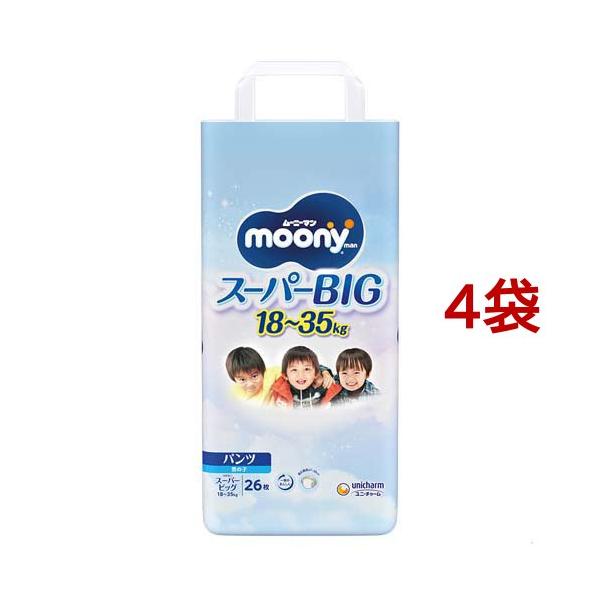 ムーニーマン パンツ スーパービッグ 男の子 18kg〜35kg/おむつ/ブランド：ムーニーマン/【発売元、製造元、輸入元又は販売元】ユニ・チャーム/・単品JAN：4903111222803/【ムーニーマン パンツ スーパービッグ 男の子 ...