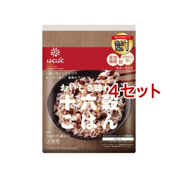 はくばく 十六穀ごはん(十六穀ご飯 十六穀米)/米・穀類/ブランド：はくばく/( お徳用 個包装 雑穀 雑穀米 雑穀ごはん 十六穀米 )/【発売元、製造元、輸入元又は販売元】はくばく/・単品JAN：4902571160878/【はくばく 十...
