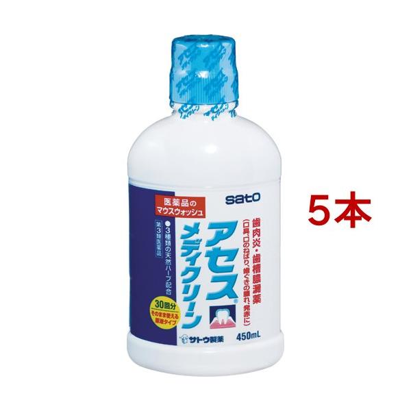 アセス メディクリーン/口の薬/ブランド：アセス/( 医薬品 マウスウォッシュ 歯周病 歯肉炎 出血 はれ )/【発売元、製造元、輸入元又は販売元】佐藤製薬/・単品JAN：4987316003375/【アセス メディクリーンの商品詳細】●3...