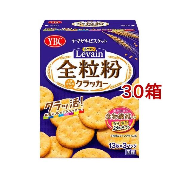 ヤマザキビスケット ルヴァン 全粒粉/お菓子/ブランド：ルヴァン/【発売元、製造元、輸入元又は販売元】ヤマザキビスケット/・単品JAN：4903015102522/【ヤマザキビスケット ルヴァン 全粒粉の商品詳細】●健康意識の高いクラッカー...