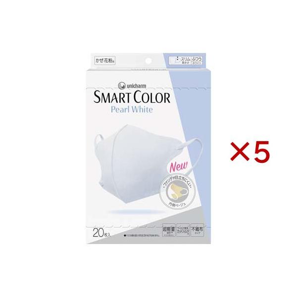 SMART COLOR Pearl White ふつう 不織布マスク/マスク/ブランド：超快適SmartColor/【発売元、製造元、輸入元又は販売元】ユニ・チャーム/・単品JAN：4903111551934/【SMART COLOR Pe...