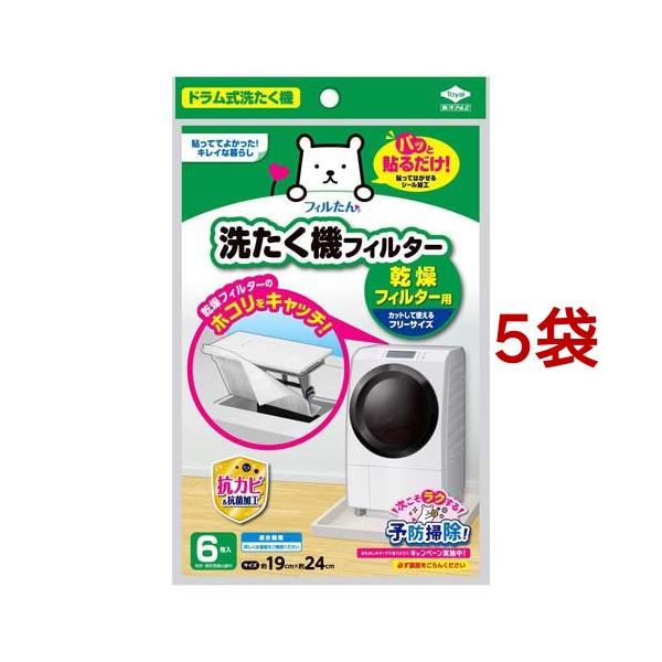 フィルたん 洗たく機フィルター 乾燥フィルター用/日用品 その他/ブランド：フィルたん/【発売元、製造元、輸入元又は販売元】東洋アルミエコープロダクツ/・単品JAN：4901987254423/【フィルたん 洗たく機フィルター 乾燥フィルタ...