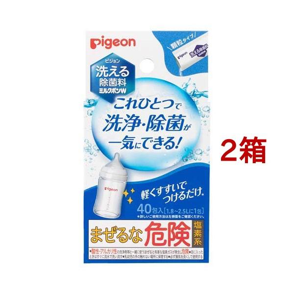 ピジョン 洗える除菌料 ミルクポンW/洗浄用品・消毒用品/ブランド：ミルクポン/【発売元、製造元、輸入元又は販売元】ピジョン/・単品JAN：4902508121637/【ピジョン 洗える除菌料 ミルクポンWの商品詳細】●スポンジ洗いゼロへ！...