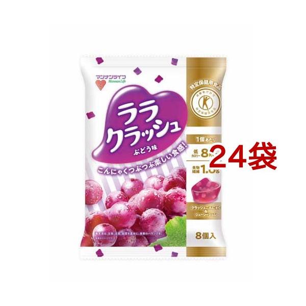 蒟蒻畑 ララクラッシュ ぶどう味/ガム・グミ・ゼリー/ブランド：蒟蒻畑/( こんにゃくゼリー 食物繊維 低カロリー おやつ お弁当 )/【発売元、製造元、輸入元又は販売元】マンナンライフ/・単品JAN：4902738335996/【蒟蒻畑 ...