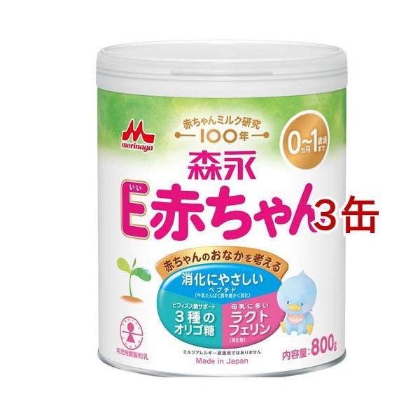 森永 E赤ちゃん 大缶(Eあかちゃん イー赤ちゃん イーあかちゃん いい赤ちゃん いいあかちゃん)/ミルク/ブランド：E赤ちゃん/【発売元、製造元、輸入元又は販売元】森永乳業/・単品JAN：4902720109185/【森永 E赤ちゃん 大...