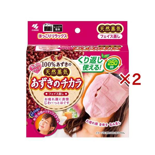 あずきのチカラ フェイス蒸し/温熱用品/ブランド：あずきのチカラ/【発売元、製造元、輸入元又は販売元】小林製薬/・単品JAN：4901548604025/【あずきのチカラ フェイス蒸しの商品詳細】●あずきで作られた蒸気※1温熱ピロー●レンジ...