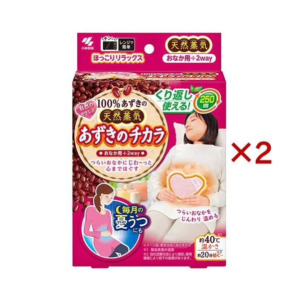 あずきのチカラ おなか用/温熱用品/ブランド：あずきのチカラ/【発売元、製造元、輸入元又は販売元】小林製薬/・単品JAN：4901548604032/【あずきのチカラ おなか用の商品詳細】●あずきで作られた蒸気※1温熱ピロー●レンジで温めて...