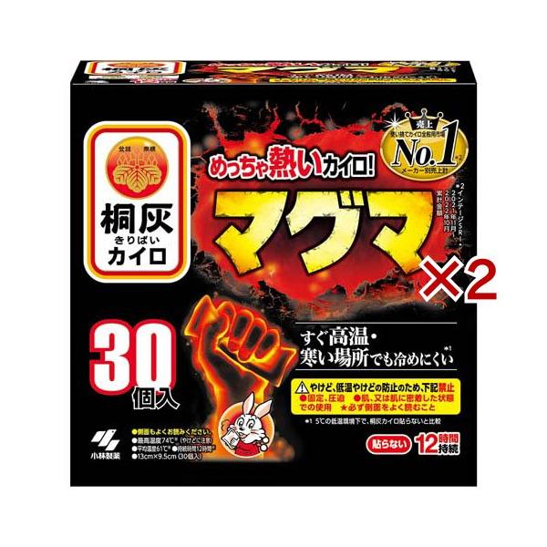 マグマ 貼らないタイプ/温熱用品/ブランド：桐灰カイロ/【発売元、製造元、輸入元又は販売元】小林製薬/・単品JAN：4901548603820/【マグマ 貼らないタイプの商品詳細】●すぐに高温になり、屋外で冷めにくい屋外専用の貼らないタイプ...