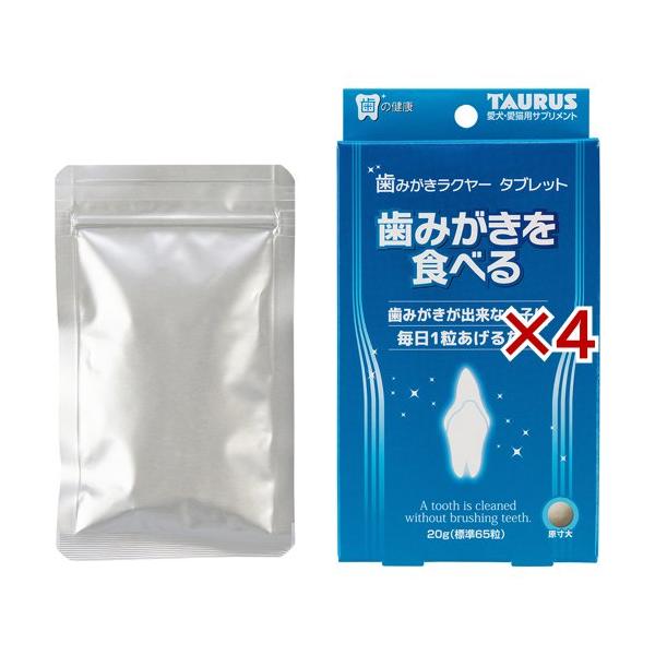歯みがきラクヤー タブレット/犬用品/【発売元、製造元、輸入元又は販売元】トーラス/・単品JAN：4512063150050/【歯みがきラクヤー タブレットの商品詳細】●歯周環境を維持するグロビゲンPG 配合。●ごほうび感覚で手軽に与えられ...