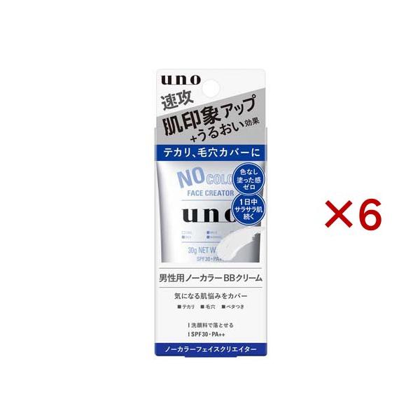 ウーノ ノーカラーフェイスクリエイター/男性化粧品/ブランド：ウーノ(uno)/【発売元、製造元、輸入元又は販売元】ファイントゥデイ/・単品JAN：4550516478504/【ウーノ ノーカラーフェイスクリエイターの商品詳細】●テカリ、毛...