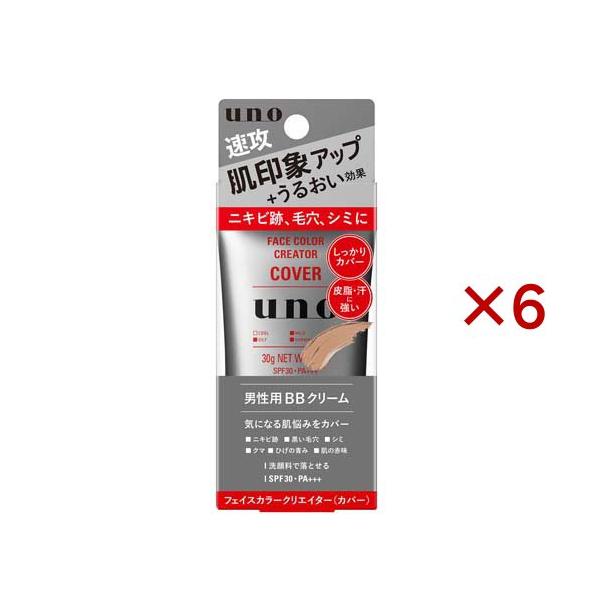 ウーノ フェイスカラークリエイター カバー カラーレベル3/男性化粧品/ブランド：ウーノ(uno)/【発売元、製造元、輸入元又は販売元】ファイントゥデイ/・単品JAN：4550516478481/【ウーノ フェイスカラークリエイター カバー...