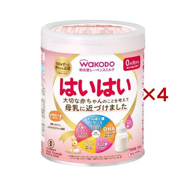 和光堂 レーベンスミルク はいはい/ミルク/ブランド：和光堂 はいはい/【発売元、製造元、輸入元又は販売元】アサヒグループ食品/・単品JAN：4987244195883/【和光堂 レーベンスミルク はいはいの商品詳細】●大切な赤ちゃんのこと...