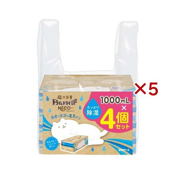 ドライ＆ドライUP NECO/除湿剤 防湿剤 乾燥剤/ブランド：ドライ＆ドライアップ/【発売元、製造元、輸入元又は販売元】白元アース/・単品JAN：4902407395054/【ドライ＆ドライUP NECOの商品詳細】●コンパクトな圧縮包装...