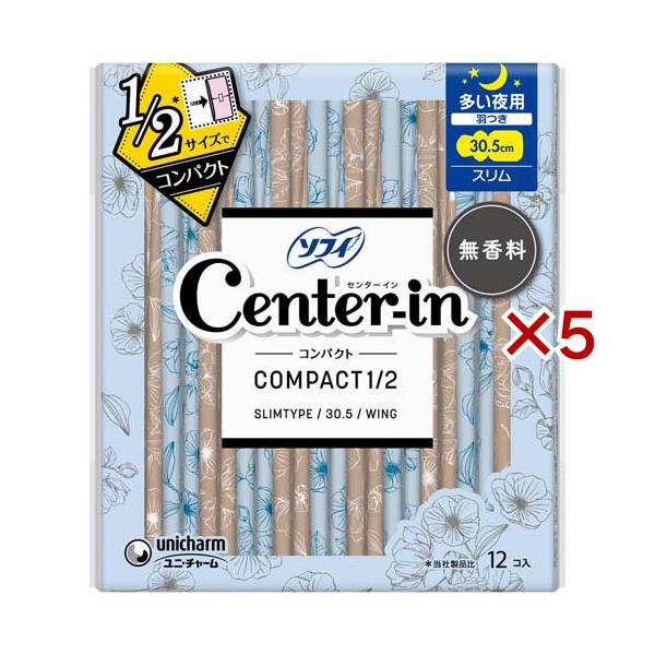 センターイン コンパクト 1/2 多い夜用 無香料 羽つき 30.5cm/生理用品/ブランド：ソフィ　センターインコンパクト/【発売元、製造元、輸入元又は販売元】ユニ・チャーム/・単品JAN：4903111311293/【センターイン コン...