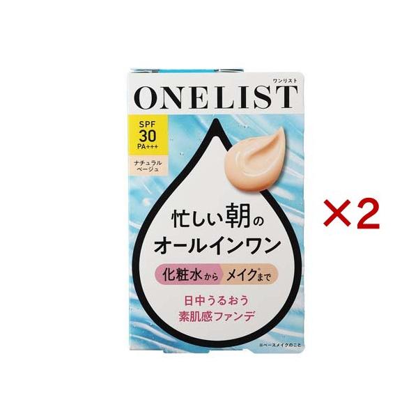 ワンリスト オールインワン デイクリーム/美容液/ブランド：ワンリスト/【発売元、製造元、輸入元又は販売元】ナリス化粧品/・単品JAN：4955814717537/【ワンリスト オールインワン デイクリームの商品詳細】●朝の洗顔後は化粧水か...