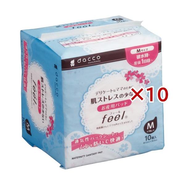 ダッコ お産用パッド フィール Mサイズ(dacco お産用パット お産パッド お産パット feel)/マタニティ/ブランド：ダッコ(dacco)/【発売元、製造元、輸入元又は販売元】オオサキメディカル/・単品JAN：49710328361...