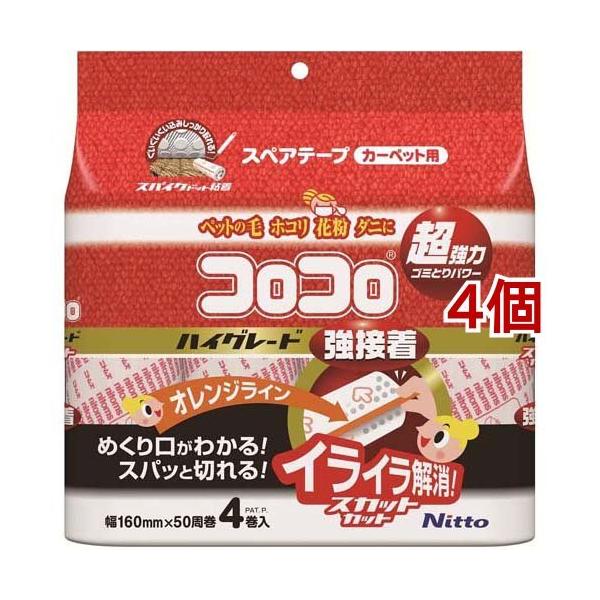 コロコロ スペアテープ ハイグレードSC 強接着 C4314(スペアーテープ)/住居掃除用品/ブランド：コロコロ　ニトムズ/【発売元、製造元、輸入元又は販売元】ニトムズ/・単品JAN：4904140583149/【コロコロ スペアテープ ハ...