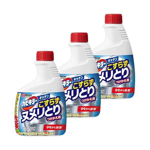 カビキラー キッチンスプレー こすらずヌメリ取り＆除菌 付け替え/キッチン用洗剤/ブランド：カビキラー/( 漂白剤 キッチン用漂白 茶渋 除菌 排水口 ヌメリ )/【発売元、製造元、輸入元又は販売元】ジョンソン/・単品JAN：4901609...