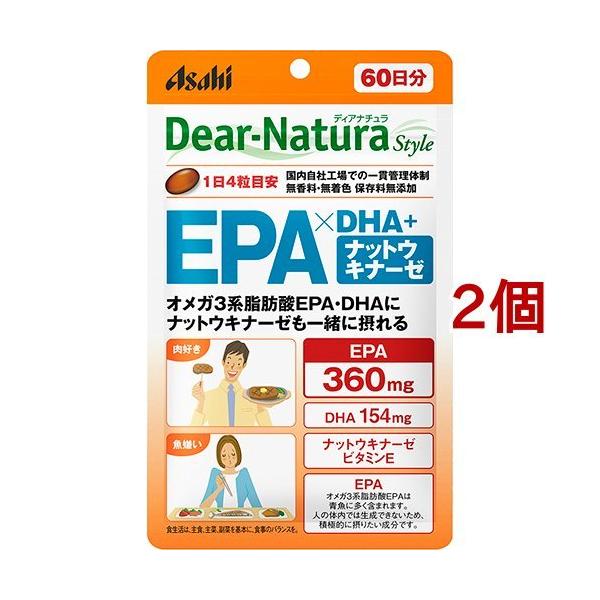 ディアナチュラスタイル EPA*DHA+ナットウキナーゼ 60日分(Dear-Natura Dear Natura EPA×DHA)/ダイエットサプリメント/ブランド：Dear-Natura(ディアナチュラ)/【発売元、製造元、輸入元又は販...
