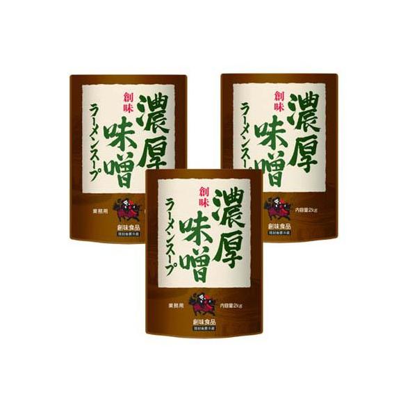 創味食品 濃厚味噌ラーメンスープ 業務用(濃厚みそラーメンスープ)/調味料/ブランド：創味/【発売元、製造元、輸入元又は販売元】創味食品/・単品JAN：4973918155314/【創味食品 濃厚味噌ラーメンスープ 業務用の商品詳細】●厳選...