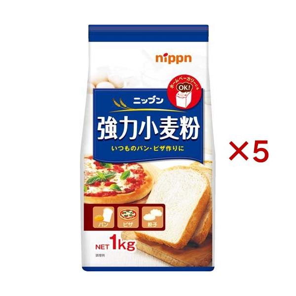 ニップン 強力小麦粉(1000g おーまい きょうりょくこむぎこ)/粉類/ブランド：ニップン(NIPPN)/【発売元、製造元、輸入元又は販売元】株式会社 ニップン ※2021/1/1より日本製粉から変更/・単品JAN：49021700460...