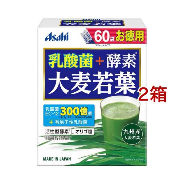 乳酸菌+酵素 大麦若葉/野菜・果実 サプリメント/【発売元、製造元、輸入元又は販売元】アサヒグループ食品/・単品JAN：4946842638871/【乳酸菌+酵素 大麦若葉の商品詳細】●2種の乳酸菌※1袋(3g)当たり 製造時の配合菌数(1...