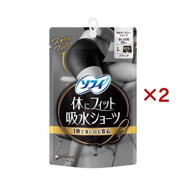 ソフィ 体にフィット吸水ショーツ L/生理用品/ブランド：ソフィ　ショーツ/【発売元、製造元、輸入元又は販売元】ユニ・チャーム/・単品JAN：4903111325696/【ソフィ 体にフィット吸水ショーツ Lの商品詳細】●フィット構造搭載で...