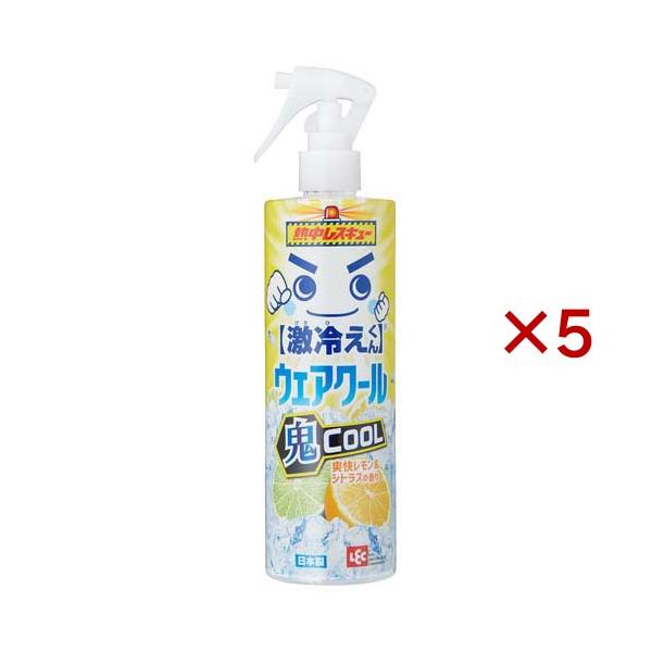 熱中レスキュー 激冷えくん 鬼クールタイプ 爽快レモン シトラスの香り/冷却用品/ブランド：レック/【発売元、製造元、輸入元又は販売元】レック/・単品JAN：4573177598961/【熱中レスキュー 激冷えくん 鬼クールタイプ 爽快レモ...
