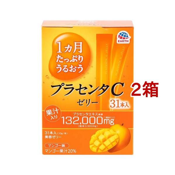 1ヵ月たっぷりうるおうプラセンタCゼリー マンゴー味(プラセンタゼリー ぷらせんた vitaminC ビタミンシー 美容)/ビューティーサプリメント/ブランド：プラセンタC/( プラセンタ ゼリー ビタミンC 美容ゼリー 健康食品 )/【発...