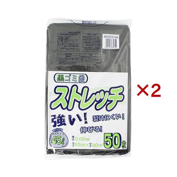 ストレッチ ゴミ袋 黒 0.02mm ST-45K(すとれっち stretch STRETCH Stretch ごみぶくろ ゴミブクロ ごみ袋 ごみブクロ ゴミぶくろ くろ クロ)/キッチン用品/【発売元、製造元、輸入元又は販売元】日本技研...