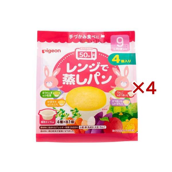 ピジョン レンジで蒸しパン PF 22/ベビーフード 10ヶ月/( レンジ 手作り 9ヶ月 アソート 朝食 おやつ 蒸しパン )/【発売元、製造元、輸入元又は販売元】ピジョン/・単品JAN：4902508004909/【ピジョン レンジで蒸...