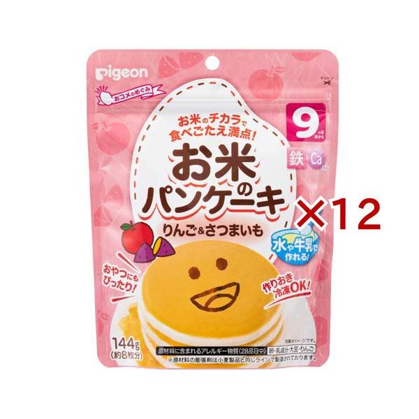 ピジョン お米のパンケーキ りんご＆さつまいも/ベビーフード 8ヶ月/【発売元、製造元、輸入元又は販売元】ピジョン/・単品JAN：4902508006194/【ピジョン お米のパンケーキ りんご＆さつまいもの商品詳細】9ヵ月頃から食べられる...
