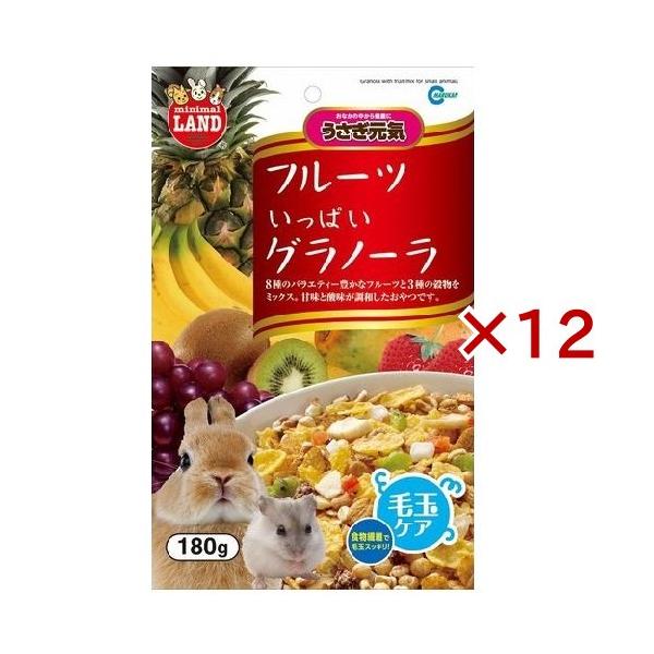 ミニマルランド フルーツいっぱい グラノーラ(minimal LAND ふるーついっぱい friuts ぐらのーら glanola みにまるらんど)/小動物・鳥・は虫類・昆虫/ブランド：ミニマルランド/【発売元、製造元、輸入元又は販売元】マ...