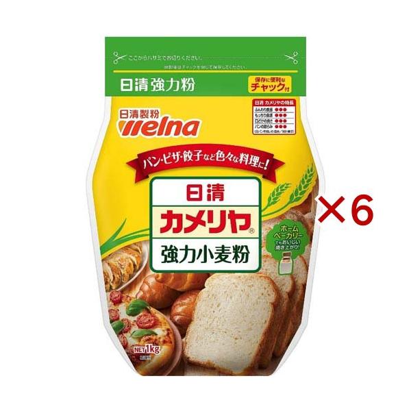 日清 カメリヤ 密封チャック付(日清 カメリア 密封チャック付 1000g)/粉類/ブランド：日清製粉ウェルナ/【発売元、製造元、輸入元又は販売元】日清製粉ウェルナ/・単品JAN：4902110341812/【日清 カメリヤ 密封チャック付...