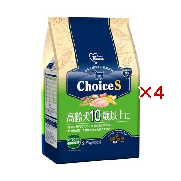 ファーストチョイス ChoiceS 高齢犬10歳以上に/犬用品/ブランド：ファーストチョイス(1ST　CHOICE)/【発売元、製造元、輸入元又は販売元】アース・ペット/・単品JAN：4994527954600/【ファーストチョイス Cho...
