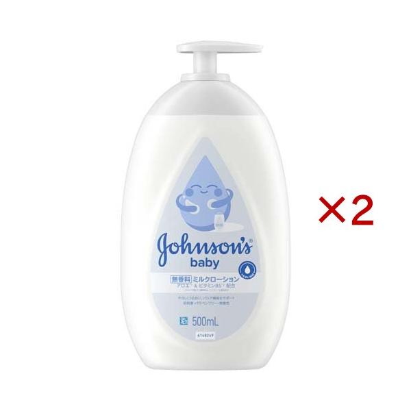 ジョンソン ベビーローション 無香料/ベビーヘルスケア/ブランド：ジョンソン・ベビー(johnson's baby)/( ベビーローション ミルク 赤ちゃん 保湿 クリーム )/【発売元、製造元、輸入元又は販売元】JNTLコンシューマーヘル...