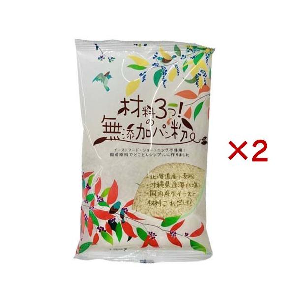 材料3つの国産パン粉/粉類/【発売元、製造元、輸入元又は販売元】三木食品/・単品JAN：4902865071125/【材料3つの国産パン粉の商品詳細】●北海道産小麦粉をはじめ原料全て国産原料を使用。●イーストフード不使用でカリッと食感が特徴...