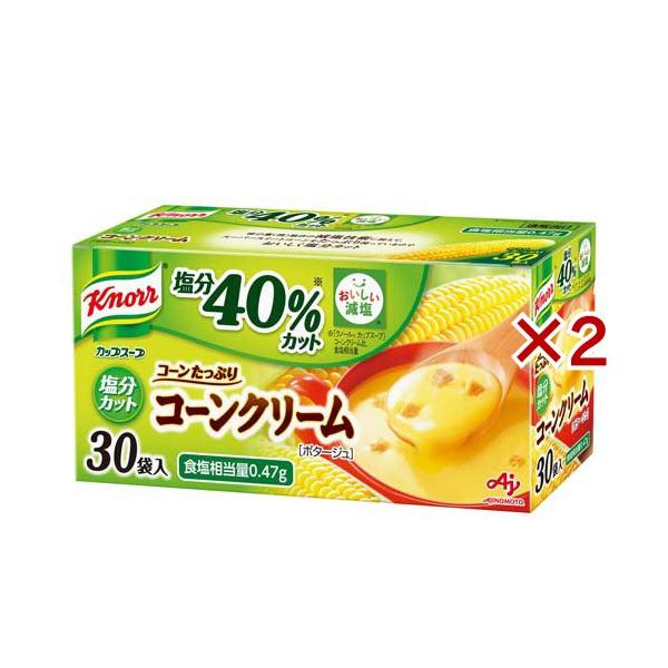 クノール 減塩 カップスープ コーンクリーム 塩分カット/スープ/( クノール 減塩 スープ コーンスープ 塩分カット )/【発売元、製造元、輸入元又は販売元】味の素/・単品JAN：4901001597789/【クノール 減塩 カップスープ...