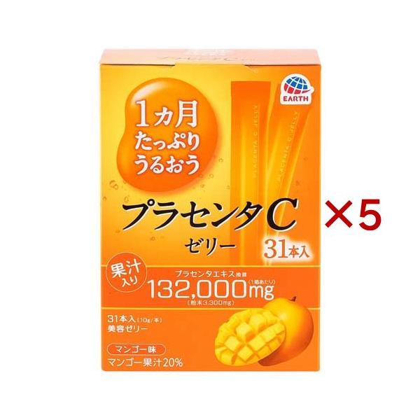 1ヵ月たっぷりうるおうプラセンタCゼリー マンゴー味(プラセンタゼリー ぷらせんた vitaminC ビタミンシー 美容)/ビューティーサプリメント/ブランド：プラセンタC/( プラセンタ ゼリー ビタミンC 美容ゼリー 健康食品 )/【発...