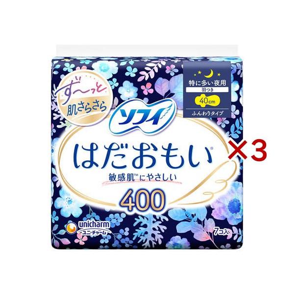 ソフィ はだおもい 400 特に多い夜用 生理用品 ナプキン/生理用品/ブランド：ソフィはだおもい/【発売元、製造元、輸入元又は販売元】ユニ・チャーム/・単品JAN：4903111329472/【ソフィ はだおもい 400 特に多い夜用 生...