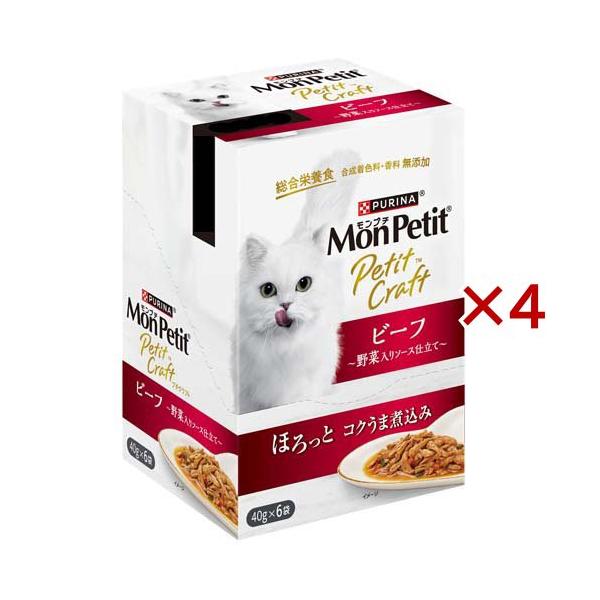 モンプチ プチクラフト ビーフ 野菜入りソース仕立て/猫用品/ブランド：モンプチ/【発売元、製造元、輸入元又は販売元】ネスレ日本(株)ネスレピュリナペットケア/・単品JAN：4902201216319/【モンプチ プチクラフト ビーフ 野菜...