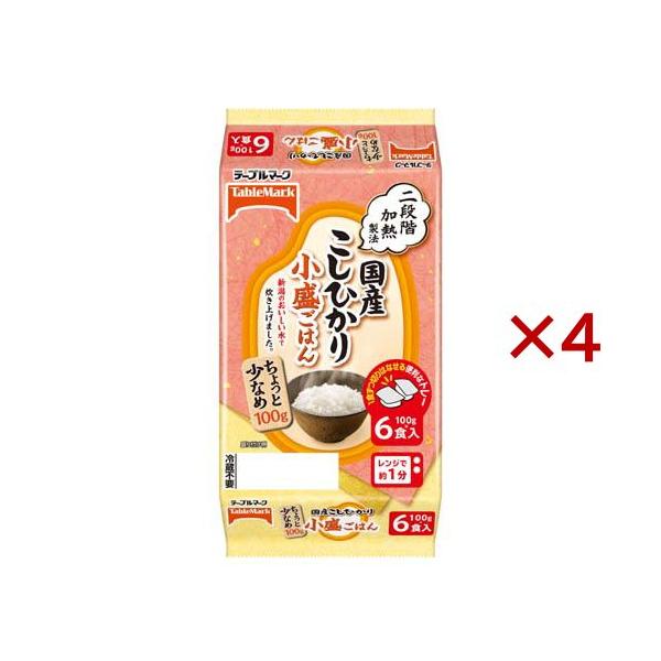 国産こしひかり 小盛ごはん 分割パック/インスタント食品/ブランド：テーブルマーク/( パックご飯 ごはん レトルト 米 レンチン )/【発売元、製造元、輸入元又は販売元】テーブルマーク/・単品JAN：4901520169436/【国産こし...
