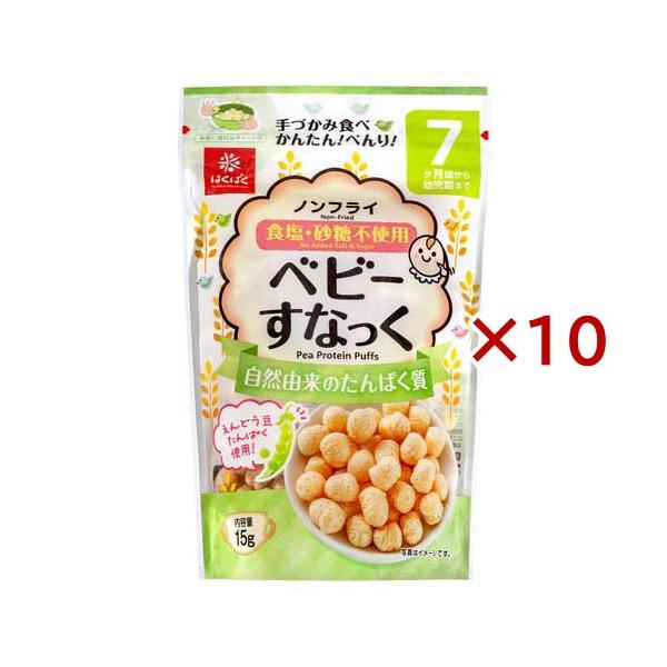はくばく ベビーすなっく 自然由来のたんぱく質/ベビーフード 6ヶ月/【発売元、製造元、輸入元又は販売元】はくばく/・単品JAN：4902571459330/【はくばく ベビーすなっく 自然由来のたんぱく質の商品詳細】●原材料はとうもろこし...