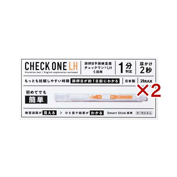 チェックワンLH/検査薬・日本薬局方/ブランド：チェックワン/( 排卵日検査　排卵　初めてでも簡単　1分判定　日本製 )/【発売元、製造元、輸入元又は販売元】アラクス/・単品JAN：4987009184817/【チェックワンLHの商品詳細】...