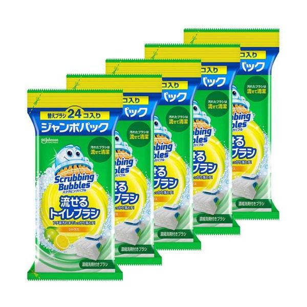 スクラビングバブル 流せるトイレブラシ シトラス 付け替え/トイレ掃除用品/ブランド：スクラビングバブル/( トイレ洗剤 トイレ掃除 トイレブラシ 洗浄 詰め替え )/【発売元、製造元、輸入元又は販売元】ジョンソン/・単品JAN：49016...