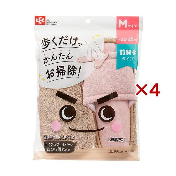 激落ち おそうじスリッパ ネオ ピンク(激落ち おそうじスリッパNEO お掃除スリッパネオ お掃除スリッパNEO)/住居掃除用品/ブランド：激落ちくん/( リビング 掃除 マイクロファイバー フローリング )/【発売元、製造元、輸入元又は販...
